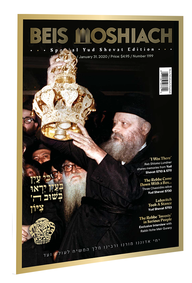 Beis Moshiach – Bringing Moshiach Values Into Our Homes